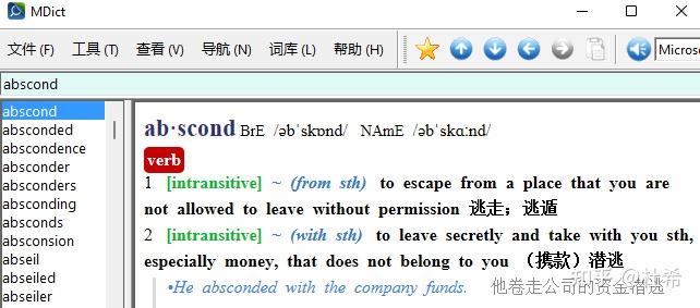 E01 [资源]MDict&4本常用词典及安装教程 - 知乎