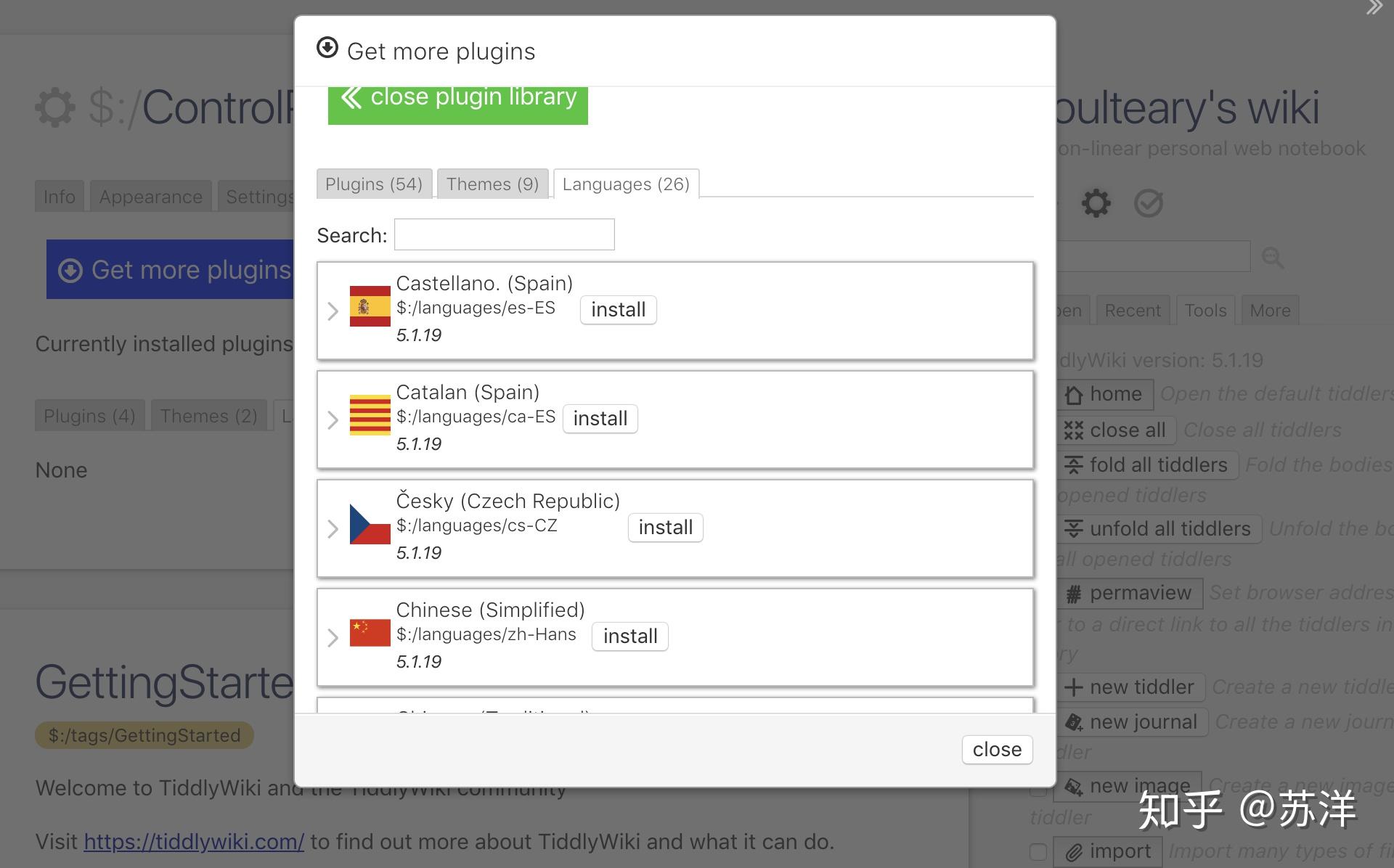 使用 Docker 搭建你的Wiki（TiddlyWiki） - 知乎