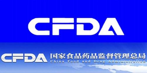 中国药物主文件DMF注册指南 - 知乎