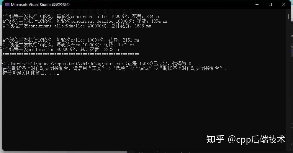 【基于tcmalloc】手把手带你从零实现一个高并发内存池 - 知乎