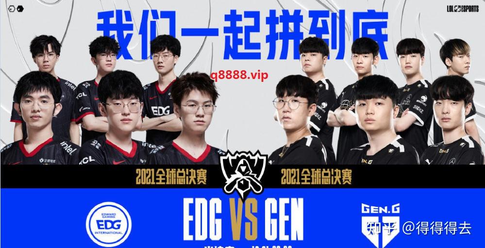 完全无视EDG？GEN官博在四强前直接喊话DK：我们决赛见！ - 知乎