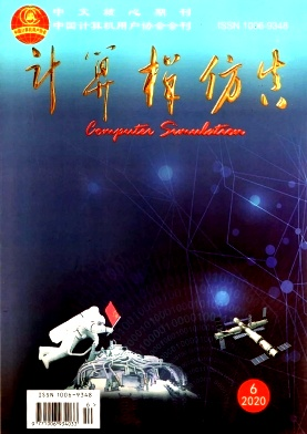 计算机技术核心期刊大全（2020年最新整理） - 知乎