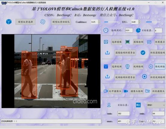 基于yolov8模型和caltech数据集的行人检测系统(pytorchpyside6yolov8模型) 知乎 4711
