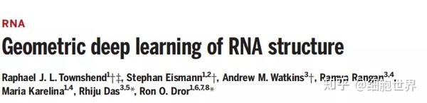 Science | RNA结构的深度学习 - 知乎