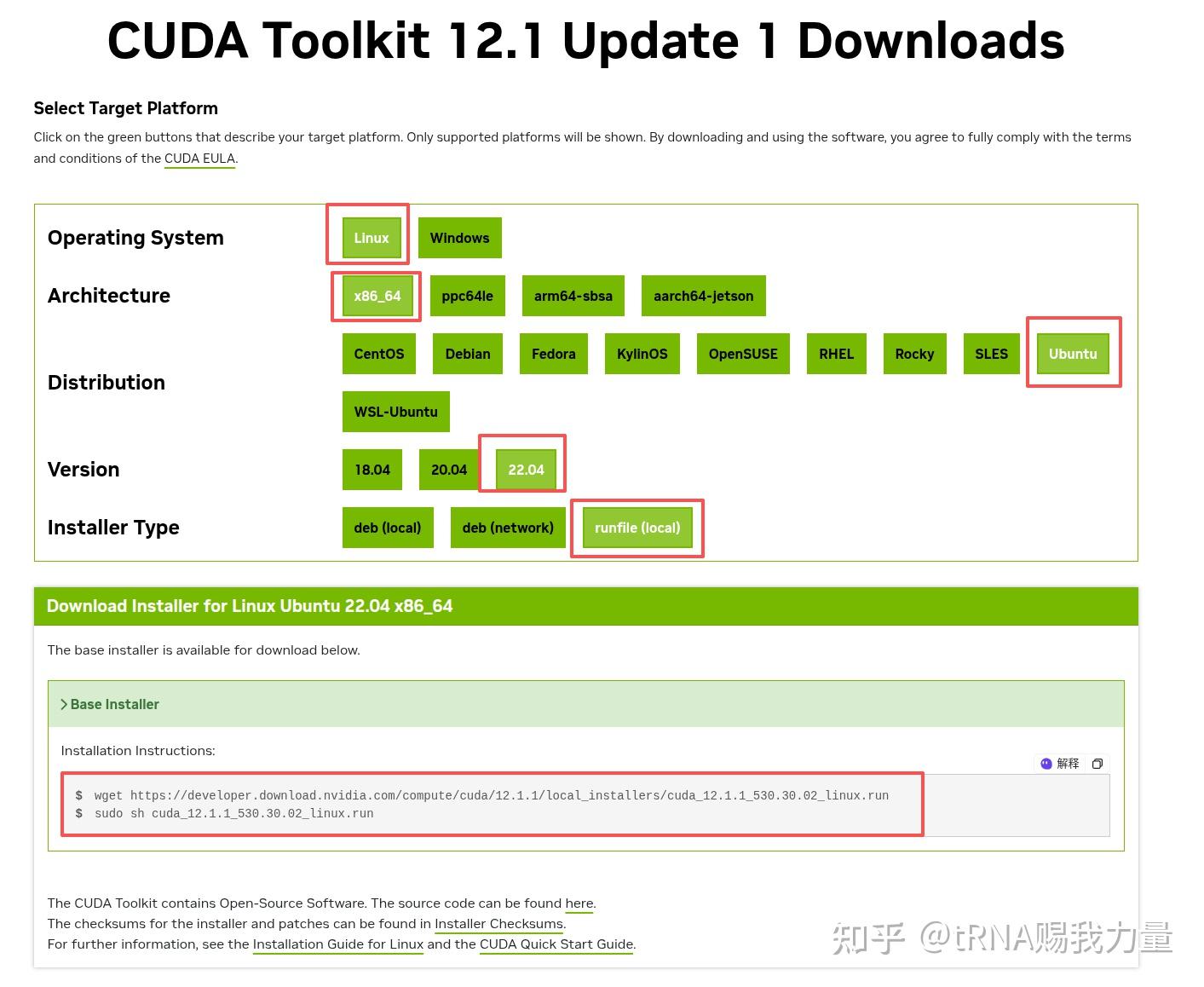 Ubuntu 手动安装 CUDA 12.1 Toolkit 完整教程（可推广其他版本的安装） - 知乎