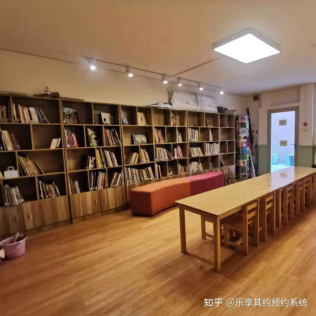 「乐享案例」广州公益慈善书院会议室预约工位预约共享空间预约众创空间预约 - 知乎