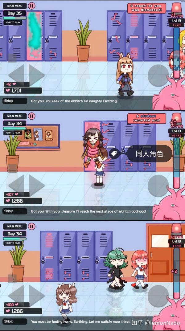 Lovecraft Locker1月2日版本更新与攻略 - 知乎