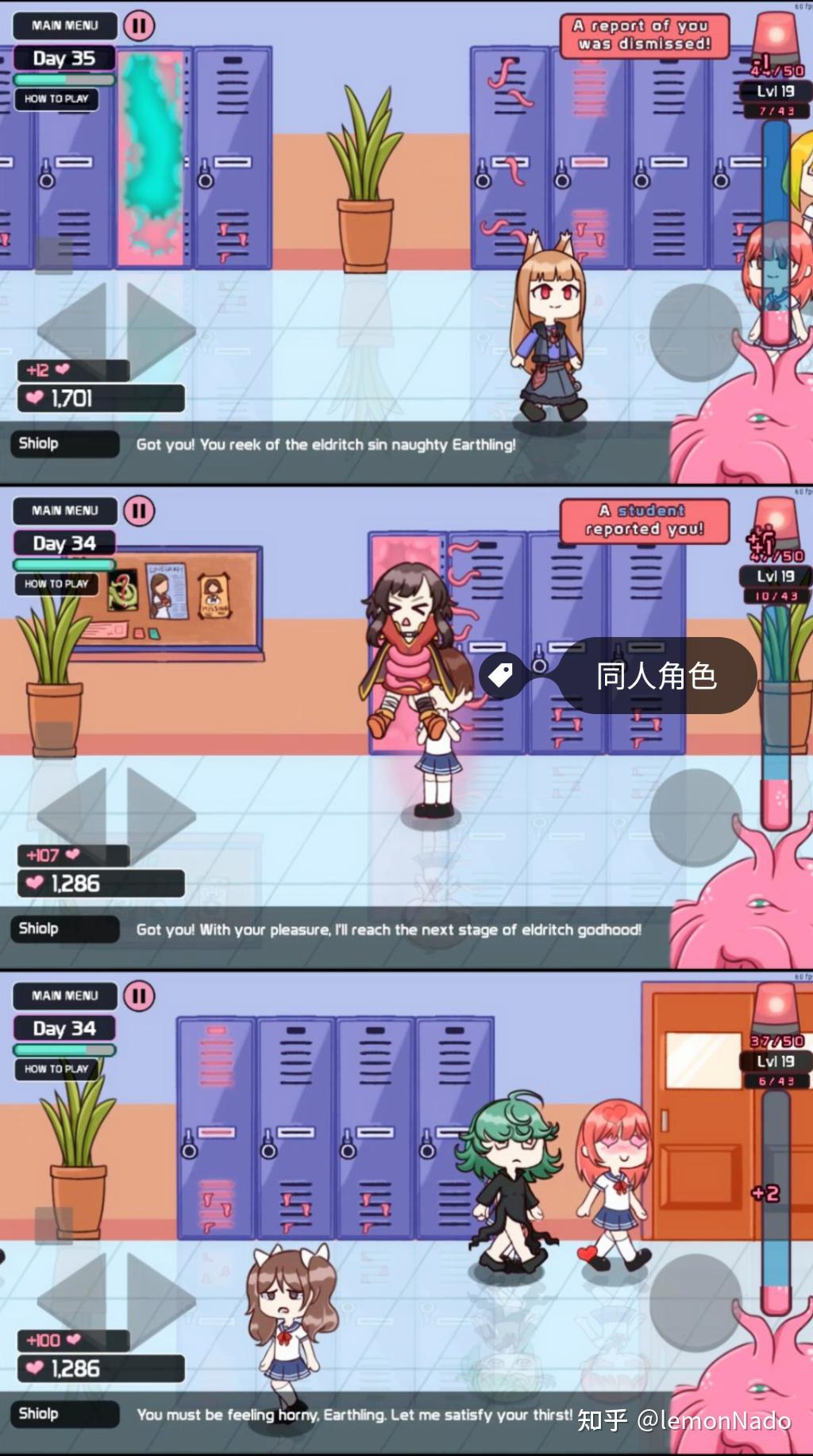 Lovecraft Locker1月2日版本更新与攻略 - 知乎