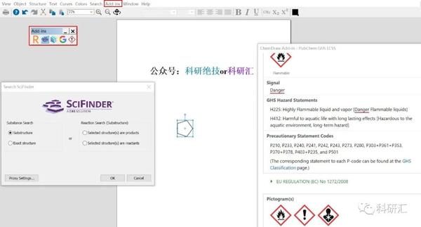 化学科研工具 | ChemDraw 2021软件安装包，功能全面升级！ - 知乎