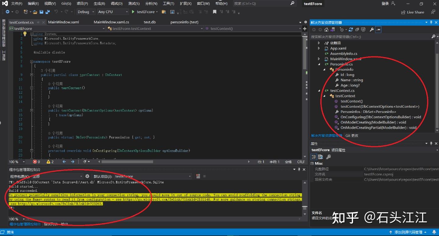 最简应用 for Microsoft.EntityFrameworkCore.Sqlite (含自动生成类) - 知乎
