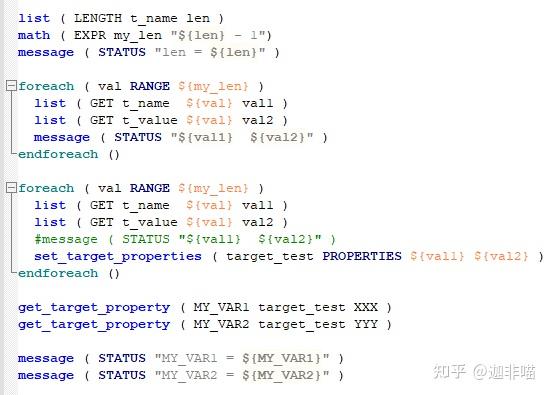 CMake从入门到精通（二十）通过list 进行set_target_property操作 - 知乎