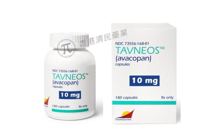 ANCA相关血管炎新药Tavneos (avacopan)中文说明书|香港济民药业 - 知乎