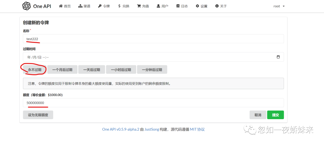 部署oneapi集成chatglm3的api服务，同时基于chatweb-next调通 - 知乎