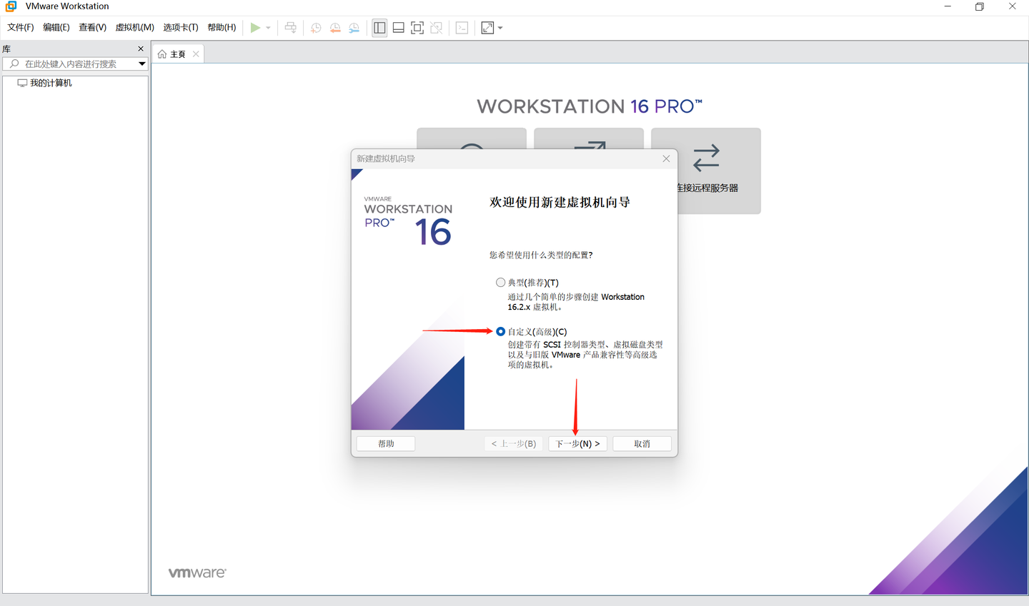 VMware虚拟机下CentOS 7安装教程（图文讲解） - 知乎