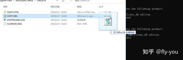 window、office激活的几条命令 - 知乎