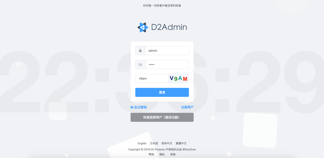 GitHub 上 9 个美观大气的后台管理系统 - 知乎