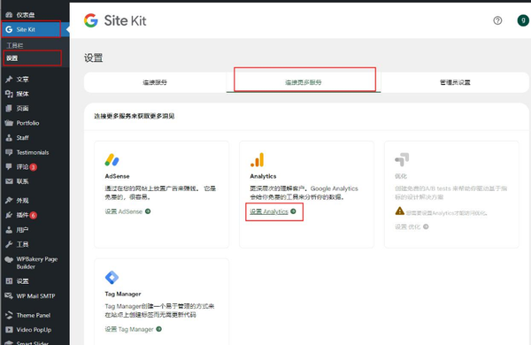 Google Analytics 4升级：如何顺利完成UA-GA4迁移？ - 知乎