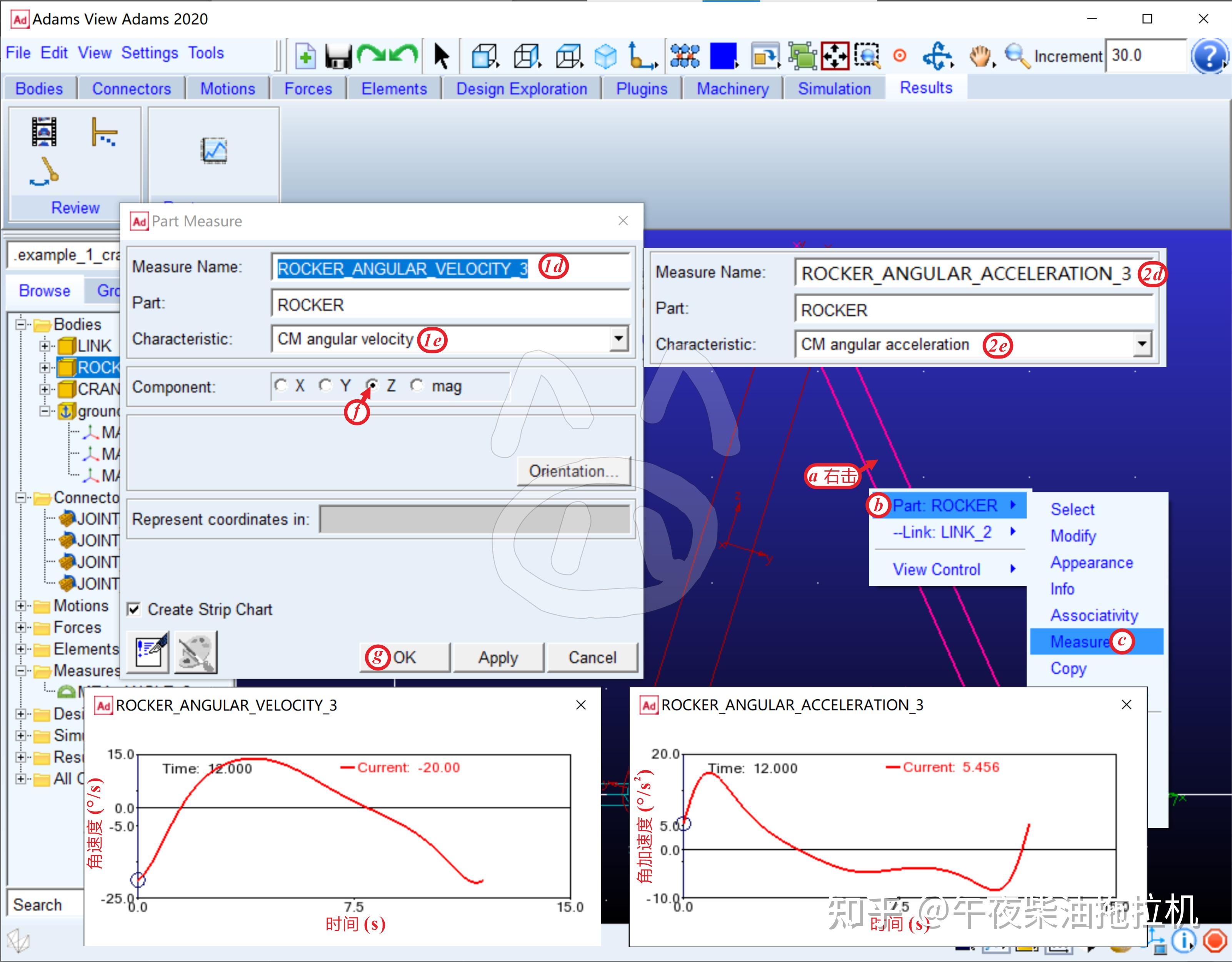 跟我一起学Adams虚拟样机: 基础篇(一) 运动学仿真基操，以一个简单的曲柄摇杆机构为例 - 知乎