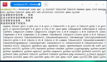 统信UOS系统安装KVM虚拟机教程 - 知乎