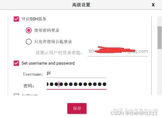 (超级详细)树莓派4B安装Ubuntu18.04+ROS(melodic版本)+pycharm和vscode远程控制+opencv配置(python)+python虚拟环境 - 知乎