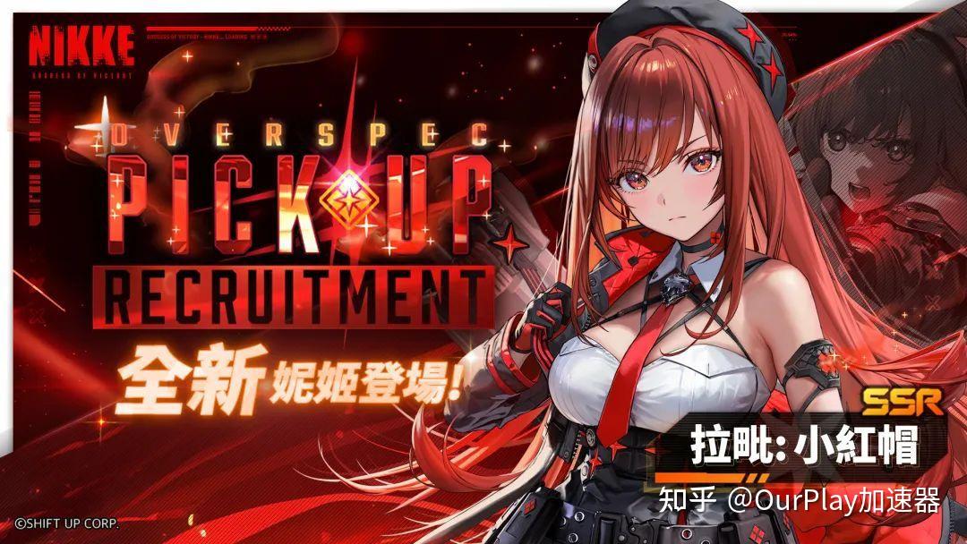 NIKKE圣诞直播速报：SSR拉毗出击，EVA/剑星联动，元旦送100抽 - 知乎