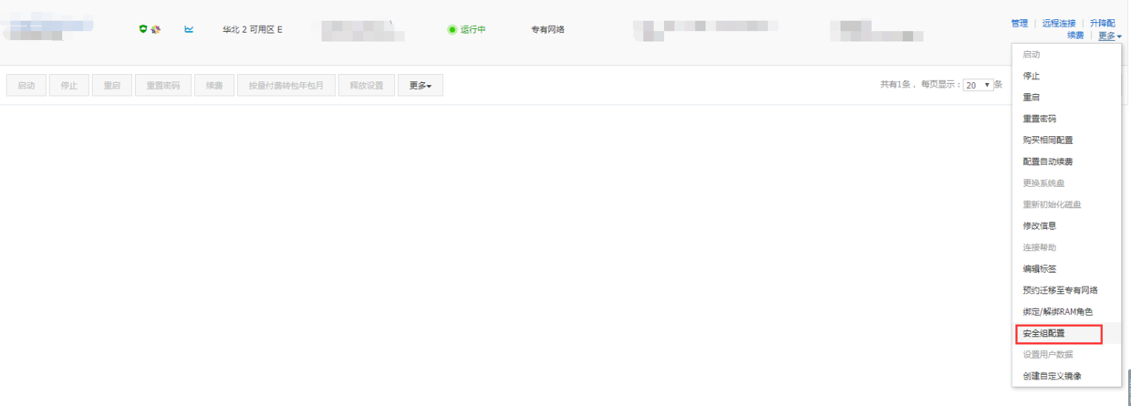 基于centos+jexus配置https(阿里云服务器最全配置jexus教程) - 知乎