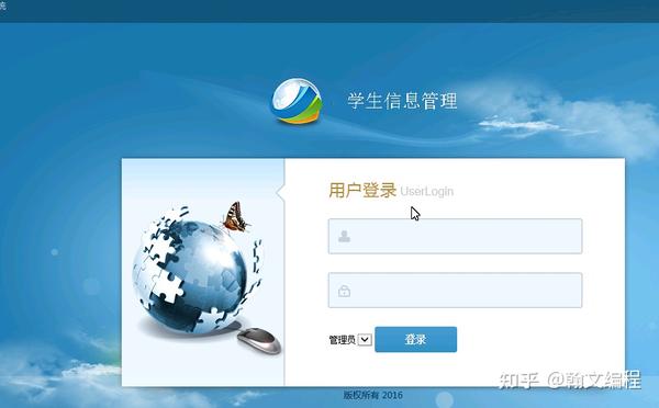 Jsp Ssh学生信息管理系统myeclipse开发mysql数据库mvc模式java编程计算机网页设计 知乎