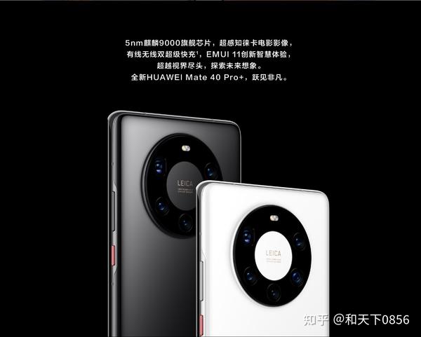 华为 Mate50 系列来了！官宣海报公布：时隔两年，巅峰相见 - 知乎
