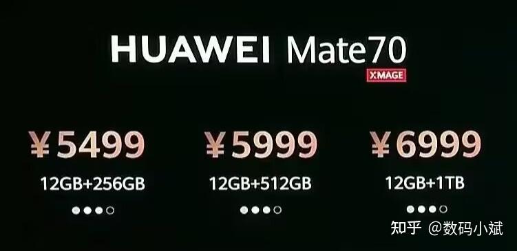 华为Mate 80曝光，全系直屏+麒麟9030+6000mAh，或5499元起售！ - 知乎