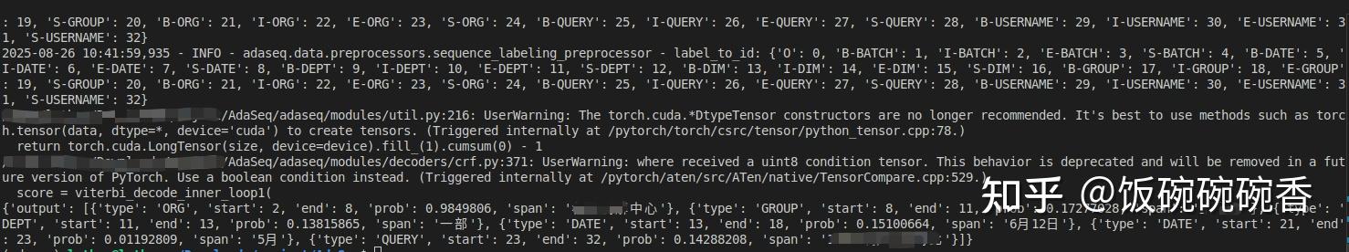 【NLP进阶之路】：基于AdaSeq的NER模型训练笔记 - 知乎