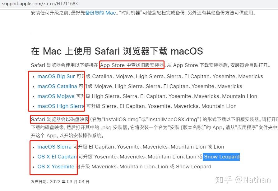 小白MAC OS X Mavericks 10.9.5 升级到新版本记录 - 知乎