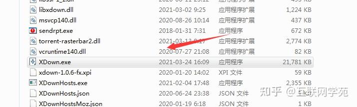Xdown-超高效软件文件下载神器，狂扫宽带，极限128线程！ - 知乎