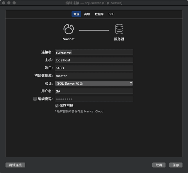 在mac上如何使用sql Server 知乎