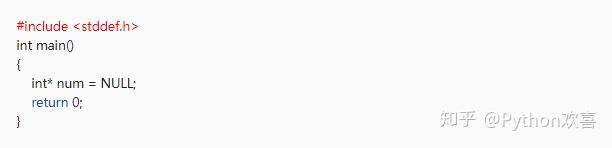 必学！C / C ++中的NULL未声明错误以及如何解决 - 知乎