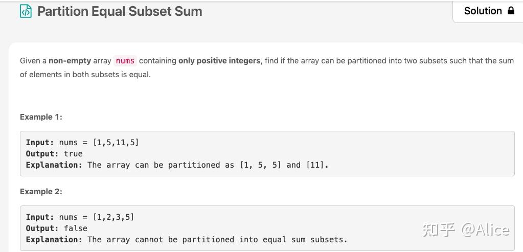 178.将数组分为两个总值相等的子数组（Partition Equal Subset Sum） - 知乎