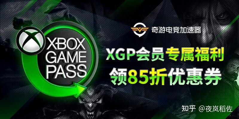 xgp登录不了 xgp无法登录xbox live解决办法 - 知乎