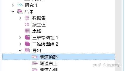 如何使用python批量运行COMSOL模型 - 知乎