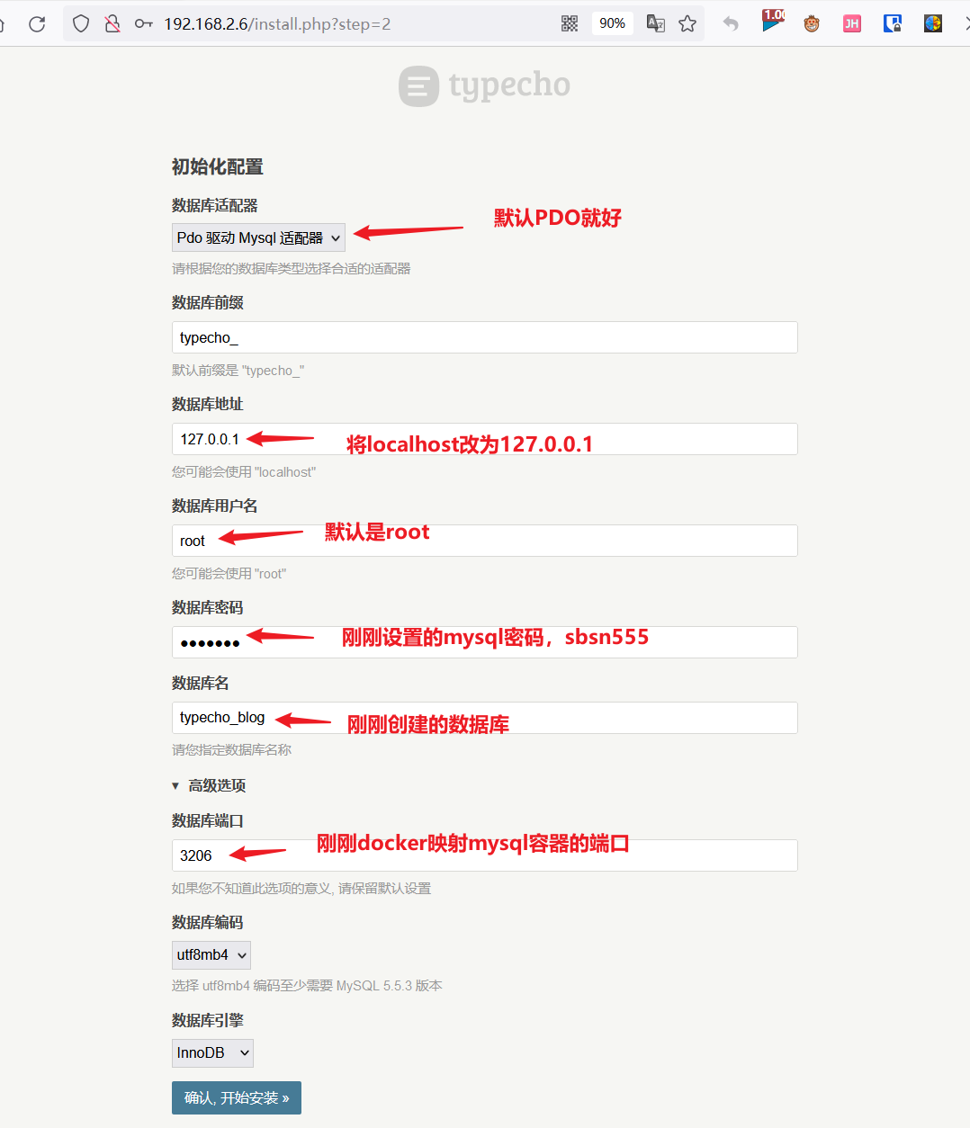 Ubuntu安装Typecho博客 - 知乎