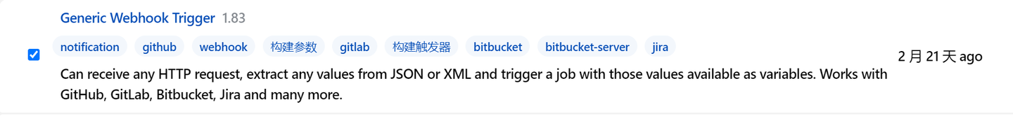 手把手教你使用 Jenkins 之 PipeLine 和触发器的使用 - 知乎