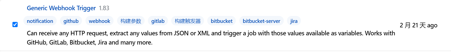 手把手教你使用 Jenkins 之 PipeLine 和触发器的使用 - 知乎