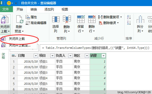 用powerquery动态汇总文件夹下的多个excel文件（支持动态增删自动更新） 知乎 