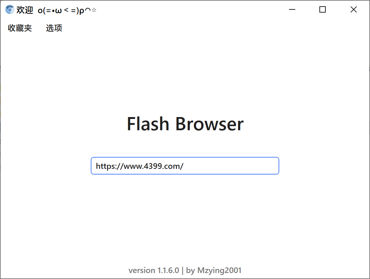 CefFlashBrowser：让经典Flash游戏重获新生 - 知乎