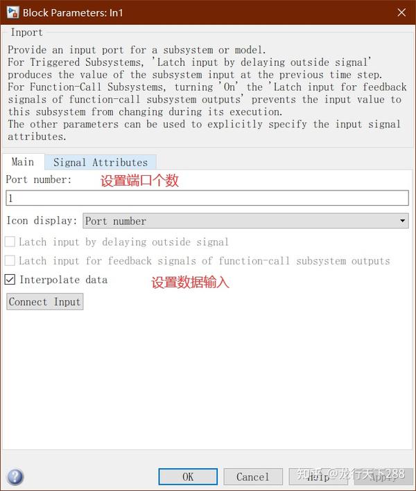 Matlab的simulink常用模块(二) 知乎
