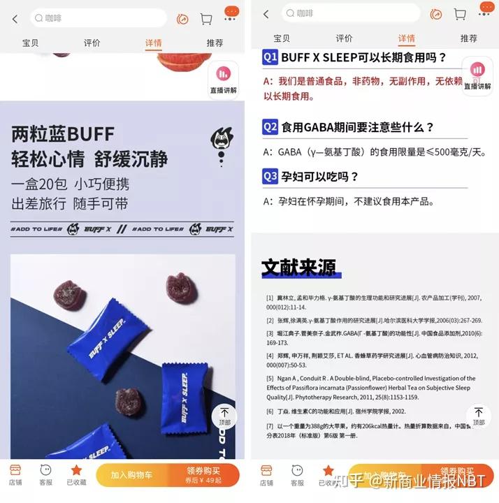 「BuffX」如何做品牌的顶层设计丨A公司 - 知乎
