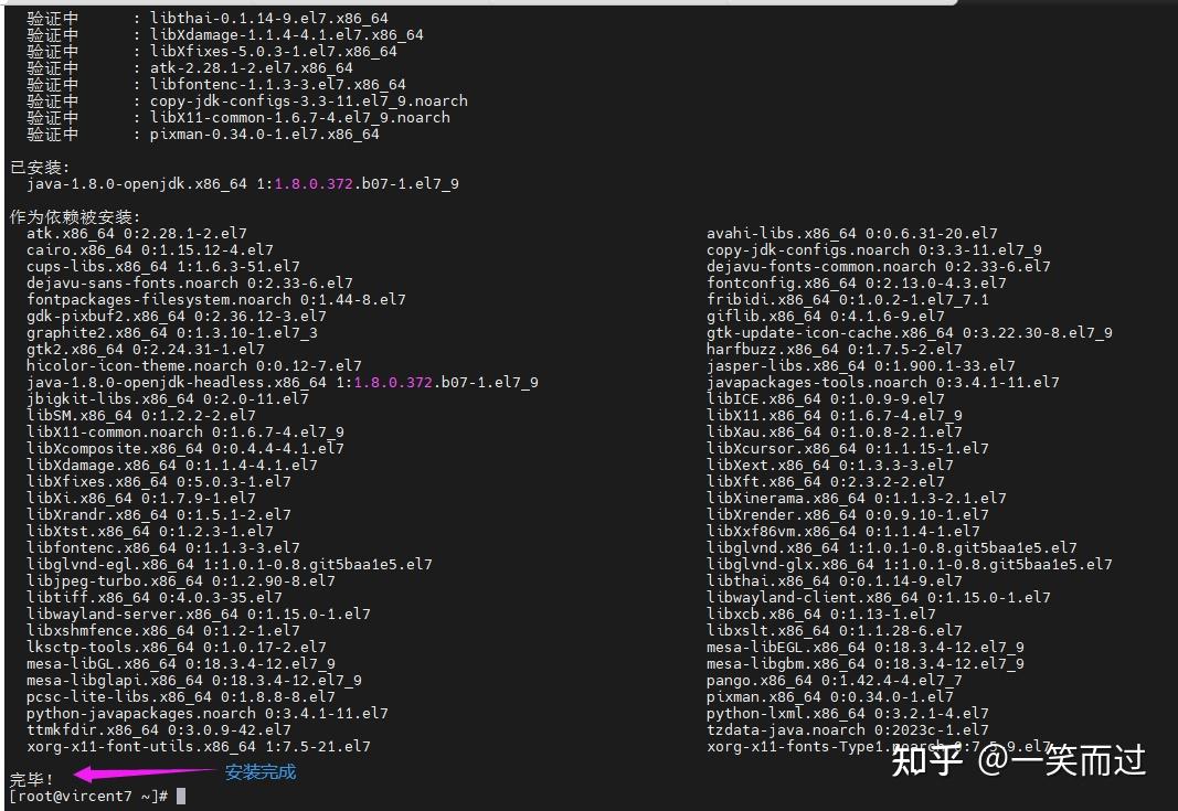 如何解决：Exception in thread "main" java.lang.UnsupportedClassVersionError - 知乎