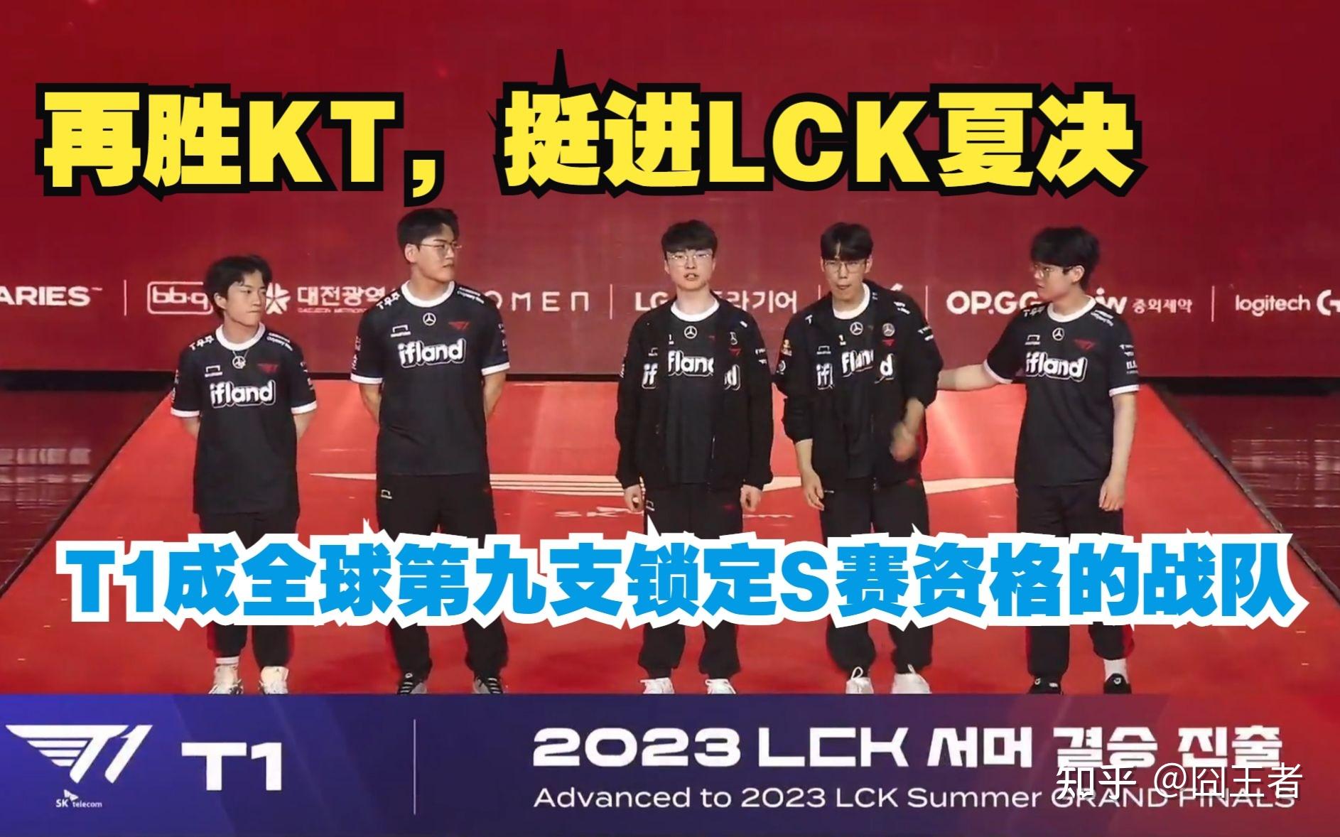 Faker第八次参加全球总决赛，你们觉得，他能取得什么样的成绩？ - 知乎