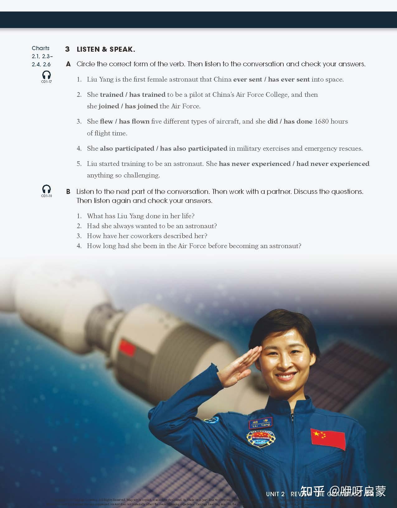 Grammar Explorer 初中高中英文语法专项教材 - 知乎