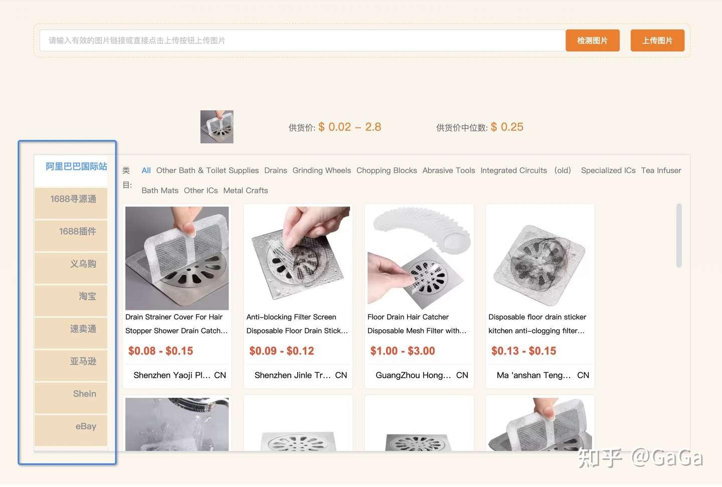 Temu 选品方法 temu 卖家强推：免费选品分析工具 THunt - 知乎