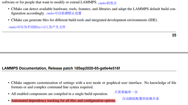 试一试！在集群用cmake命令安装及运行并行版LAMMPS! - 知乎