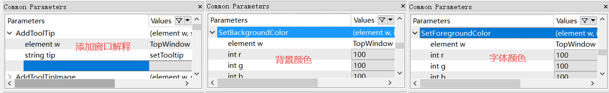 ANSA 前处理二次开发（三）- GUI(1)- Contaniners - 知乎
